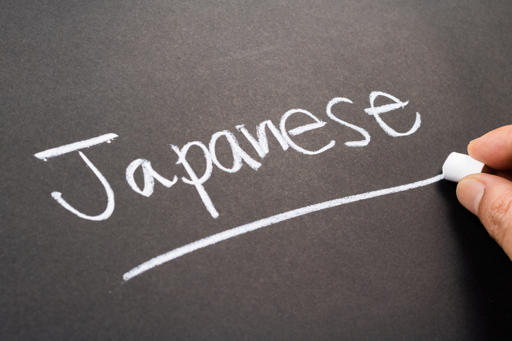 IB Japaneseの攻略法！高得点取得者によるアドバイスとは？ | Univ-it!公式ブログ